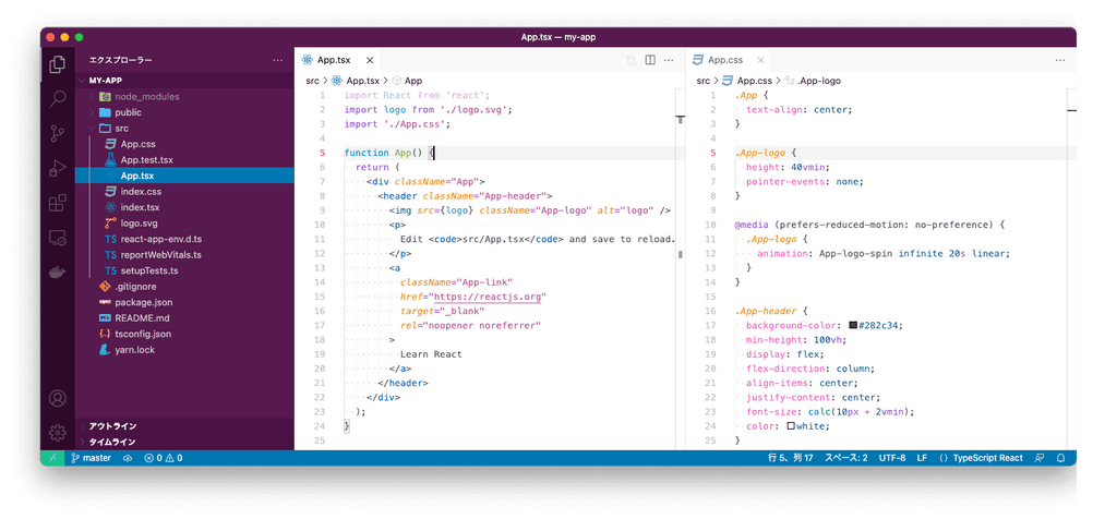 VSCode の配色テーマを Monokai Pro から GitHub Theme に変更した話 | 会津ラボ